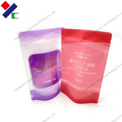 China Portable Brown Sugar Beverage Stand Up Pouch Pet Pe Laminated Bag 30G for sale