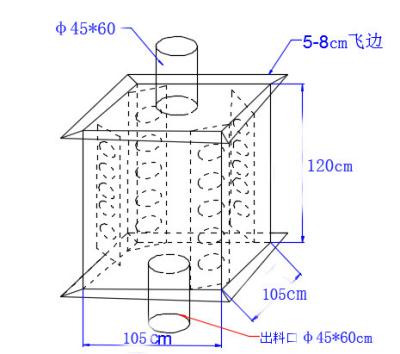 China 2500kg Baffle Liner Bags 90CM 110CM Cross Corner Loop Food Grade for sale
