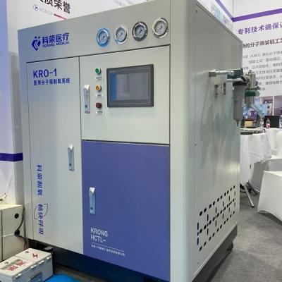 China ISO13485 Certified 93% PSA Medical Oxygen Generator With Filling Station for sale