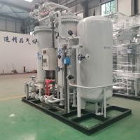 China Pressure Swing Adsorption Nitrogen Gas Generation With ISO9001 for sale