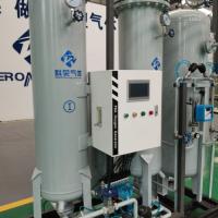 China Pressure Swing Adsorption Nitrogen Gas Generation With ISO9001 for sale