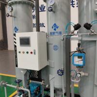 China High Purity 99.999% Nitrogen Gas Generation With Pressure Vessel Certified for sale