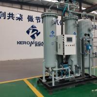 China High Purity 99.999% Nitrogen Gas Generation With Pressure Vessel Certified for sale