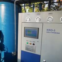 China Low Power Consumption PSA Medical Oxygen Generator Equipment Energy Efficient for sale