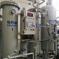 China RINA Italy Marine Standard Compact Sized 95% PSA Nitrogen Gas Plant for sale