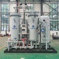 China 99.9995% High Purity PSA Nitrogen Generator For Water Heater for sale