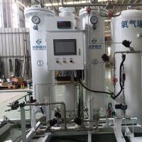 China Psa Medical Oxygen Plant With International ISO13485 Medical Device Certificate for sale