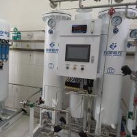 China 50Hz or 60Hz Suitable Easy installation Skid Type Psa Medical Oxygen Plant for sale