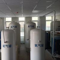 China 95% High Purity Psa Medical Oxygen Plant With Oxygen Monitor System for sale