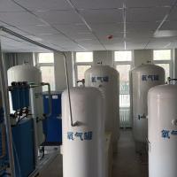 China Small Capacity Flow Rate Psa Medical Oxygen Plant Hospital With ISO13485 for sale