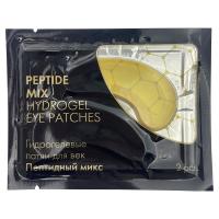 China Collagen 24K Gold Hydrogel Eye Masks Patches Anti Wrinkle Dark Circle Reduction for sale