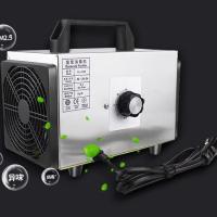 China Travel Home Ozone Generator 20g/h Concentrator 12v5g for sale