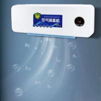 China Hospital Ozone Generator Air Purifier System For Eliminating Odors for sale