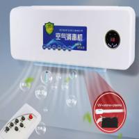 China 38W Ozone Generator Air Purifier Machine For Mold Removal for sale