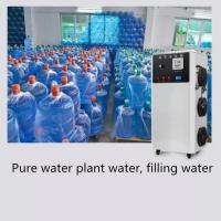China Water Cooling Ozone Cleaning Machine Odour Eliminator 70mg/L for sale