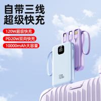 China Portable 10000mah Power Banks Apple Interface Handy Lanyard for Easy Carrying Fast Charging 4 In1 Built In Cables for sale