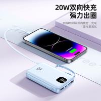 China Portable 10000mah Power Banks Apple Interface Handy Lanyard for Easy Carrying Fast Charging 4 In1 Built In Cables for sale