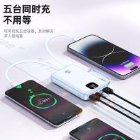 China Portable 10000mah Power Banks Apple Interface Handy Lanyard for Easy Carrying Fast Charging 4 In1 Built In Cables for sale
