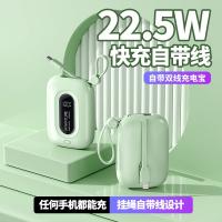 China Portable 15W 10000 Mah Smart Wallet Power Bank Built In Cables Fast Charging for sale