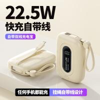 China Portable 15W 10000 Mah Smart Wallet Power Bank Built In Cables Fast Charging for sale
