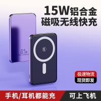 China Mini Ultra Slim PD 20W Portable Mini Powerbank 15W Magnetic Wireless Charger Battery Fast Charger Power Bank 10000mah Fo for sale