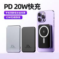 China Mini Ultra Slim PD 20W Portable Mini Powerbank 15W Magnetic Wireless Charger Battery Fast Charger Power Bank 10000mah Fo for sale