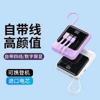 China Outdoor Charging 20000mah Power Bank with LED Display and Universal Socket for sale