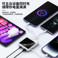 China Outdoor Charging 20000mah Power Bank with LED Display and Universal Socket for sale
