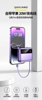 China 66W 20W 10000mAh Portable Mini Power Bank for Fast Charging Mobile Phones for sale