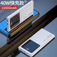 China 22.5W Fast Charge LED Display Power Bank with 30000mAh High Capacity and Universal Socket for sale