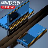 China 22.5W Fast Charge LED Display Power Bank with 30000mAh High Capacity and Universal Socket for sale