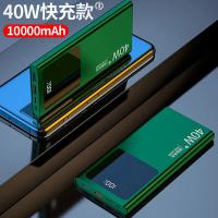 China 22.5W Fast Charge LED Display Power Bank with 30000mAh High Capacity and Universal Socket for sale