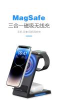 China 3 In 1 Foldable Wireless Charger Pad 15W Magnetic Wireless Charger Stand For iPhone 12-15 Airpods Pro 3 2 1 Apple Watch for sale