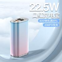 China Real Capacity Mini Power Bank 10000 mAh Type C Output Interface Quick Charge Support 22.5W for sale