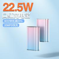 China Real Capacity Mini Power Bank 10000 mAh Type C Output Interface Quick Charge Support 22.5W for sale