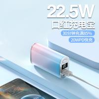 China Real Capacity Mini Power Bank 10000 mAh Type C Output Interface Quick Charge Support 22.5W for sale