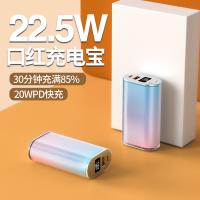 China Real Capacity Mini Power Bank 10000 mAh Type C Output Interface Quick Charge Support 22.5W for sale