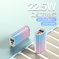 China Real Capacity Mini Power Bank 10000 mAh Type C Output Interface Quick Charge Support 22.5W for sale