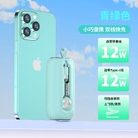China 22W Colorful Series Two-Wire Mobile Power Supply Fast Charger 193g ABS Power Bank for sale