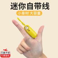 China Portable 5000mAh Li-Polymer Battery Power Bank with Built-in Cable and USB Input for sale