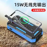 China Outdoor Mobile Phone Fast Charging Power Banks 30000Mah Waterproof Wireless Solar Panel Charger Powerbank for sale