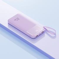 China Fast Charging Power Bank 20000mAh with Cable and Real Capacity 10000mAh for sale