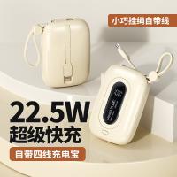 China Portable 15W 10000 Mah Smart Wallet Power Bank Built In Cables Fast Charging for sale