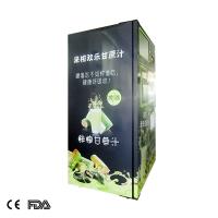 China supermarket fresh sugarcane juice vending machine for sale
