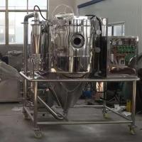 China High Speed Centrifugal Spray Dryer Machine 220V-450V 1 Year Warranty for sale