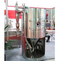 China Stainless Steel Laboratory Spray Dryer Manufacturers 220V 380V High Safety Level for sale