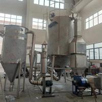 China Industrial Chemical Spray Dryer Machine Power Customization for sale