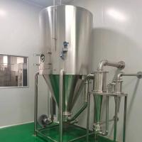 China Industrial Chemical Spray Dryer Machine Power Customization for sale