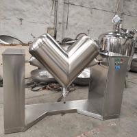 China Premix V Type Powder Mixer , Detergent Powder Mixing Machine 20r/Min for sale