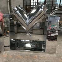 China Premix V Type Powder Mixer , Detergent Powder Mixing Machine 20r/Min for sale